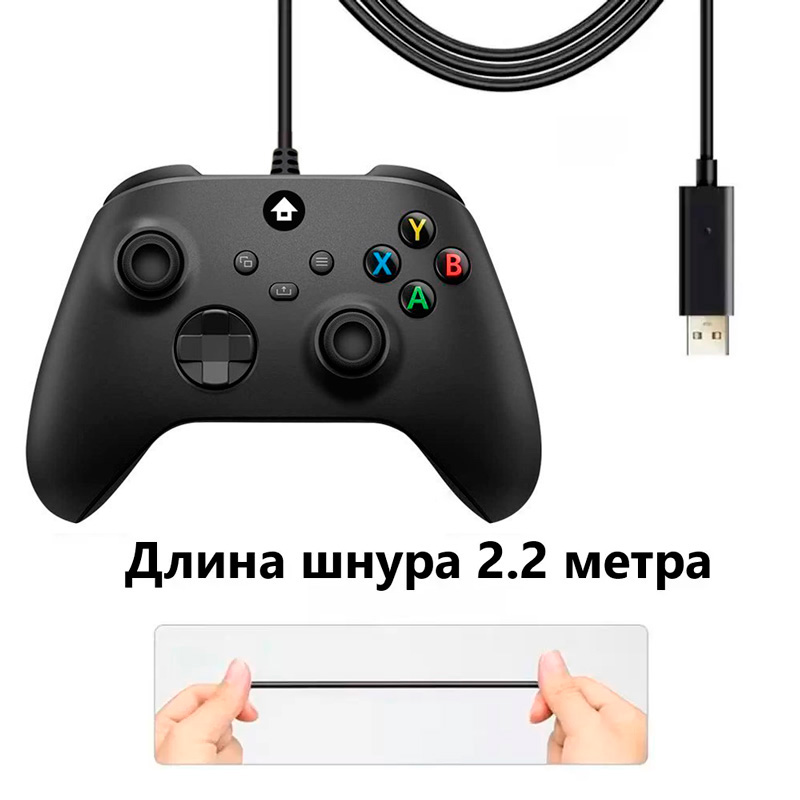 Проводной контроллер для Xbox Series X/S Black купить